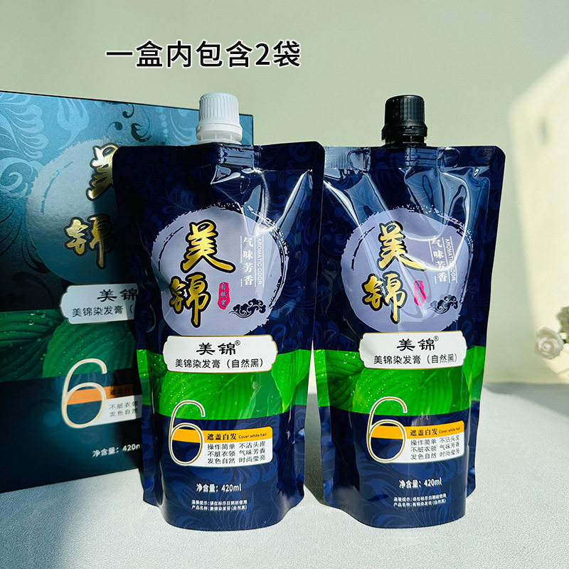 美锦膏自然黑色轻松不脏衣领420ml短效染发剂国妆特字20223181