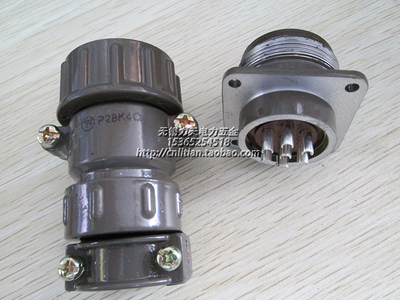 P28型2芯6芯7芯航空插头插座