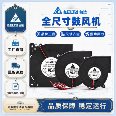 高转速大风量烧烤炉鼓风机