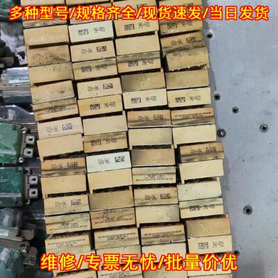 TT106N14KOF 功率模块 Infineon 工控电力器件议价维修