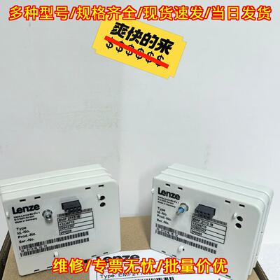 EMF2113IB EMF2191IB Lenze变频器通讯模块 质量保证议价维修