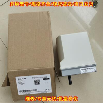 SQN72.4A4A20BC 伺服电机 工业工控自动化配件议价维修