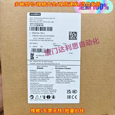 3RB2066-1MC2 过载继电器 电子式工业控制电气元件议价维修
