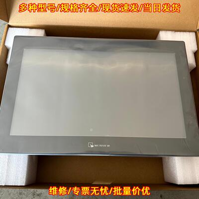 cMT2169X 威纶通触摸屏 15.6寸双网口 工控人机界面议价维修