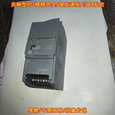 231-5ND32-0XB0 模拟量模块 S7-1200 SM1231 AI 16BIT议价维修