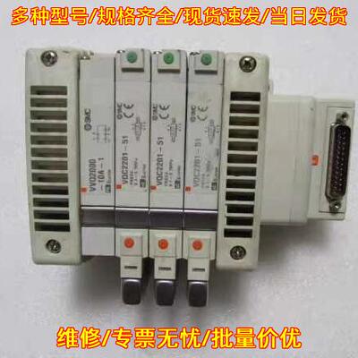 VV02000-10A-1 VQC2201 气动集成电磁阀 工业工控配件议价维修
