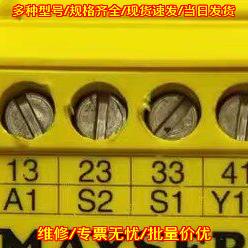 1004128 SG-EFS104/4L Mayser继电器 工控自动化配件议价维修
