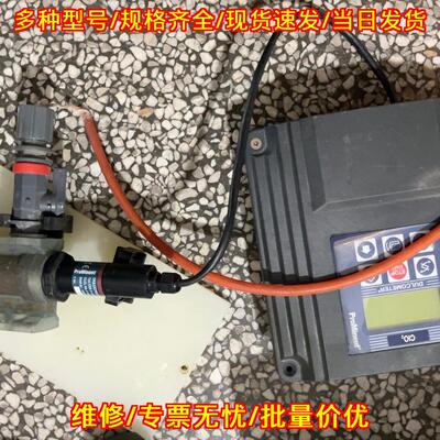 DULCOMETER 臭氧检测仪 普罗名特工业检测仪器议价维修