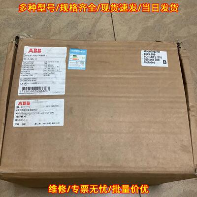 A210-30-11 1SFL511001R8011 接触器 ABB 220V低压工控议价维修