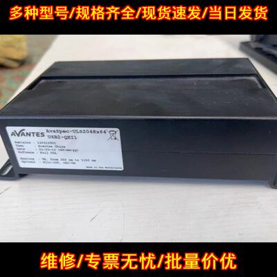 AvaSpec-ULS2048x64 USB2-QXI1 光纤光谱仪 实验器材议价维修