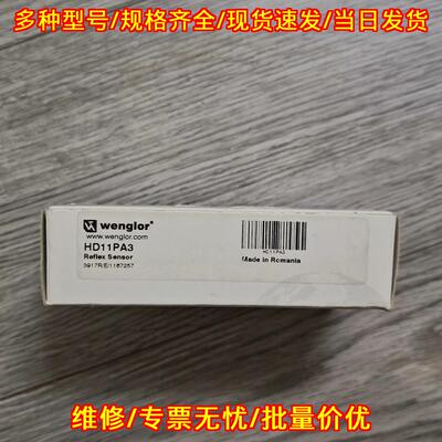 HD11PA3 反射传感器 威格勒工控自动化感应配件议价维修