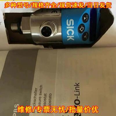 PBS-RB400SG1SSNBMA0Z 压力开关 IO-Link工控传感元件议价维修