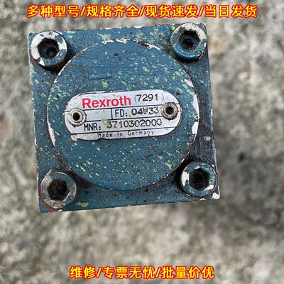3710302000 行程开关 Rexroth力士乐 FD:04W33 工控配件议价维修