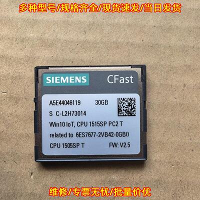 6ES7 648-2BF10-0XK1 PLC模块 CFast卡 30GB储存卡议价维修