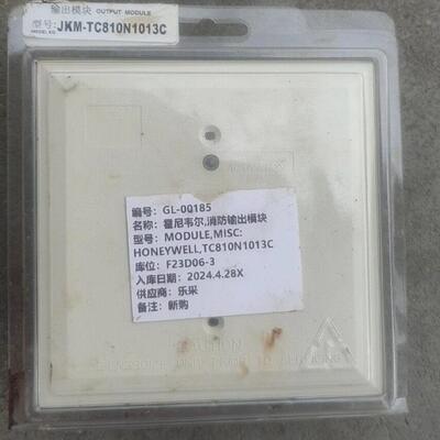 JKM-TC810N1013C消防输模块工控配件议价维修