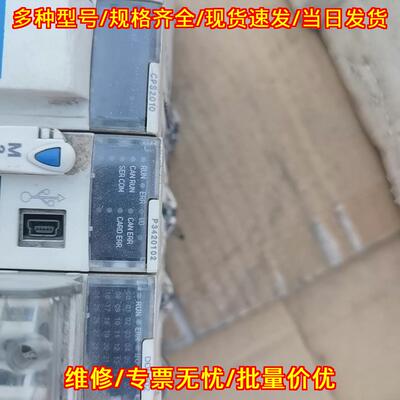 M340 CPS2010 P3420102 DDI1602 PLC工控模块议价维修