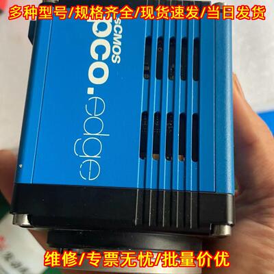 pco5.5 pco.edge sCMOS 科研相机 USB3.0工业相机议价维修