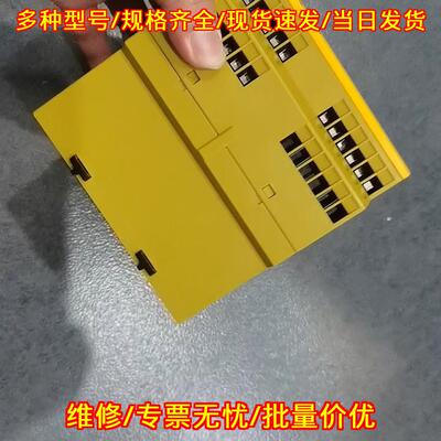 PU3Z 775510 PILZ 皮尔兹 安全继电器议价维修