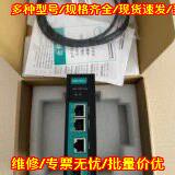 5103 MOXA工业网关 支持modbustcp pro协议转换网关议价维修