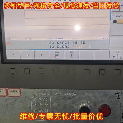 MC422B 海德汉工控主机 工业数控自动化设备议价维修