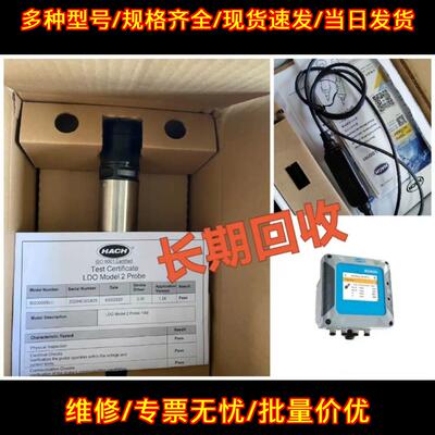 902000SLU 溶解氧传感器 HACH哈希水质检测探头议价维修