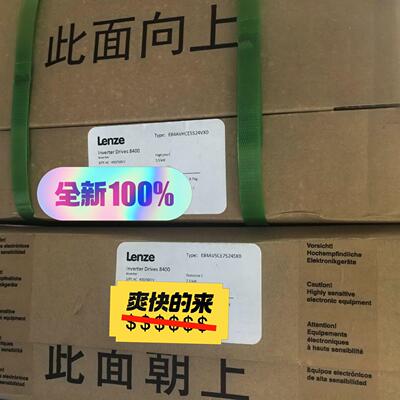 E84AVSCE5524SB0 E84AVHCE5524VX0 伦茨8400变频器议价维修