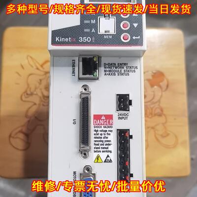 2097-V34PR3-LM Kinetix350 AB伺服驱动器 工控模块议价维修