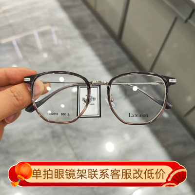 浪特梦近视眼镜框女潮减龄茶色眼