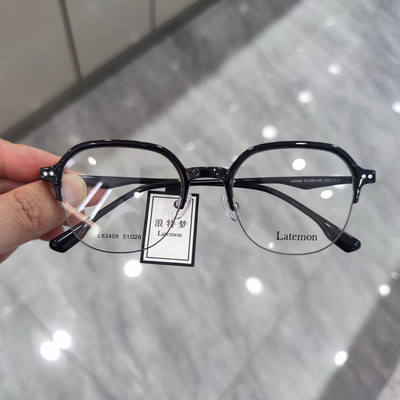 浪特梦光学镜架男眉毛框商务半框
