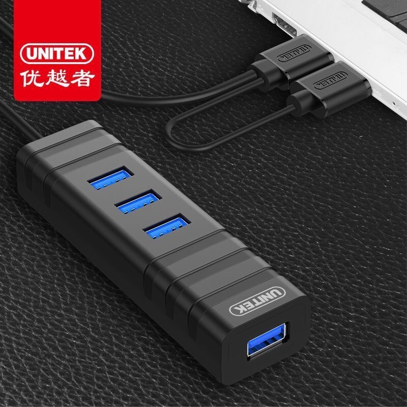优越者usb3.0分线器高速扩展坞HUB集线器笔记本电脑一拖四口转换