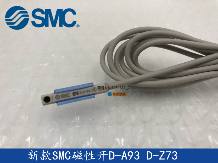 新款SMC磁性开关白色3C-D-A93L 3C-D-Z73L白色D-A93_虎窝淘