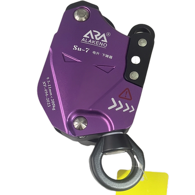 苏7 Arakno阿拉克诺Su-7高空作业电动爬绳器电升缓降器应急救援版