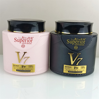 优妆V7柔顺亮泽补水焗油发膜