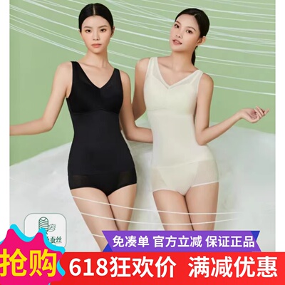 香月明美无钢圈养护背心免穿文胸