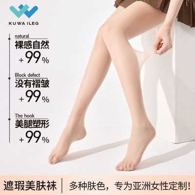 丝袜女薄款夏季防勾丝耐穿性感肤肉色连裤袜超薄打底不掉裆丝袜OD