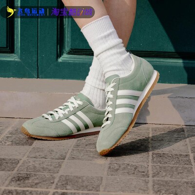 冰淇淋T头鞋薄底运动休闲鞋