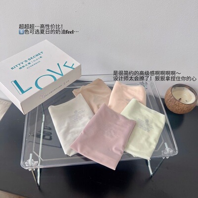 夏季超薄面膜冰丝高颜值少女三角裤透气无痕裸感舒适内裤女礼盒装