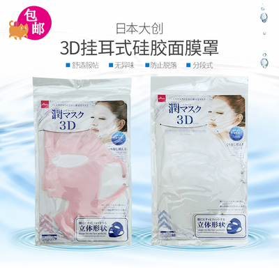 DAISO新款大创硅胶伴侣加倍吸收