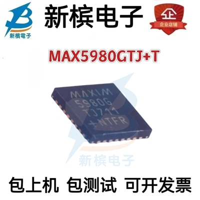 原装MAX5980GTJ+T 5980G MAX5980GTJ 贴片QFN32 以太网控制器芯片