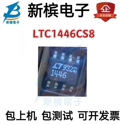 LTC1446CS8  LTC1446IS8 LTC1446   双12位轨到轨微功率 原装热卖
