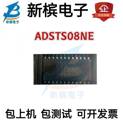 ADSTS08NE TS08N TS08NE SOP-24 八通道电容式触摸芯片 原装正品