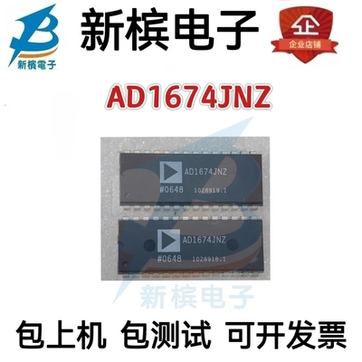 原装AD1674JNZ AD1674JN AD1674KNZ 直插DIP28 模数转换芯片