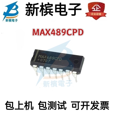 MAX489CPD MAX489CPD原装全新进口IC芯片电子双列集成电路 DIP14