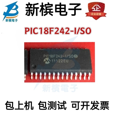 原装PIC18F242-I/SO PIC18F242-I 18F242贴片SOP-28 微控制器芯片