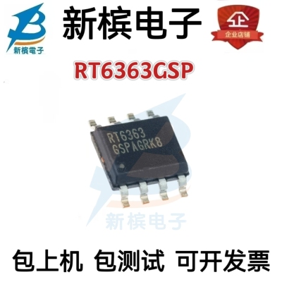 全新原装 RT6363GSP RT6363GSP 贴片SOP-8 异步降压转换器芯片
