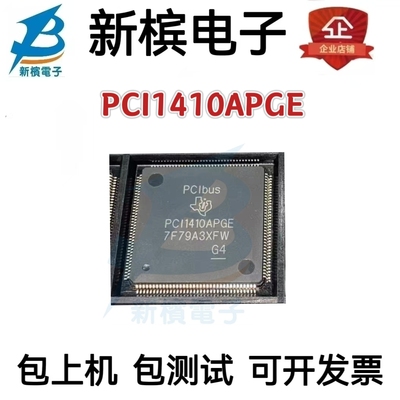 原装现货PCI1410APGE PC11410APGE 贴片TQFP-144 接口通信IC芯片
