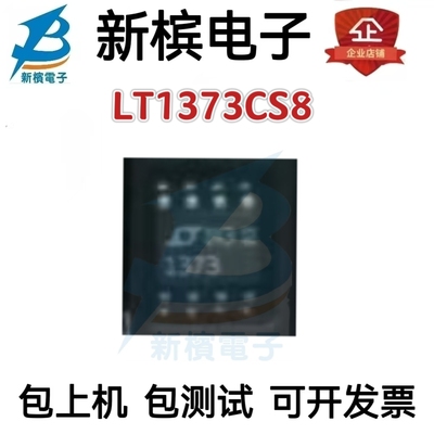 贴片 LT1373CS8 LT1373IS8 电源开关稳压器IC芯片 SOP-8 可直拍