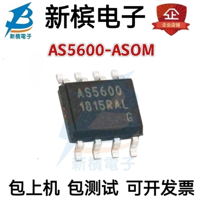 全新原装 AS5600-ASOM AS5600-ASOT AS5600 SOP-8 磁编码器芯片IC