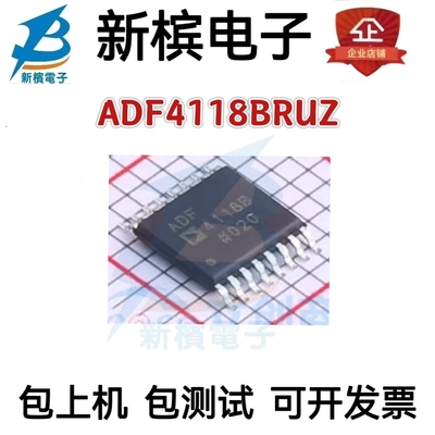 原装芯片ADF4118BRUZ ADF4118BRU ADF4118B 贴片TSSOP16 转换器IC