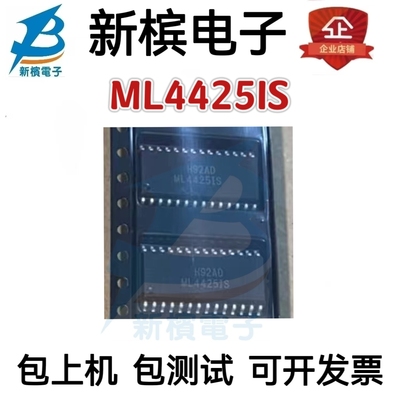 原装ML4425IS ML4425CS ML4425 贴片SOP-28 开关变换器芯片